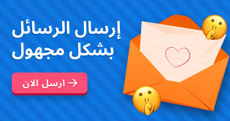 Blablo - القيل والقال والضحك مع BFFs الخاص بك | Blablo